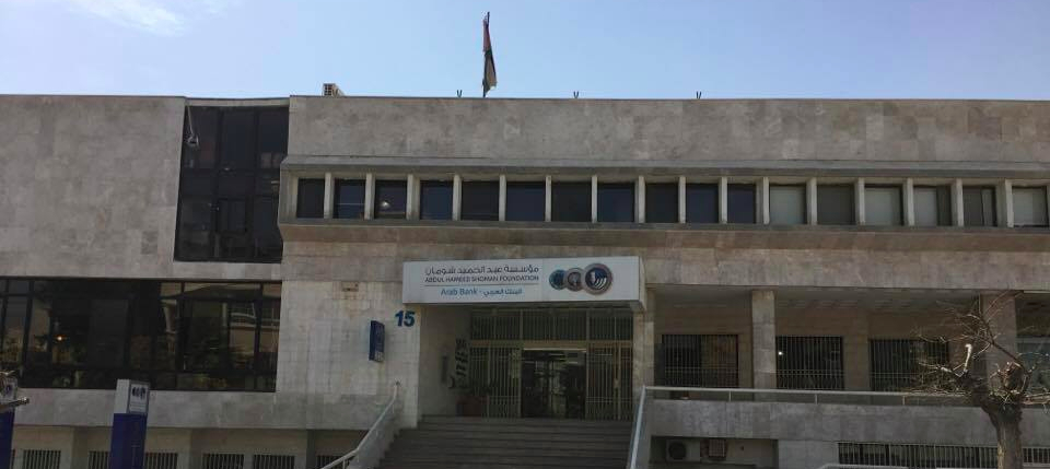 Shoman Foundation Library – My Amman Life