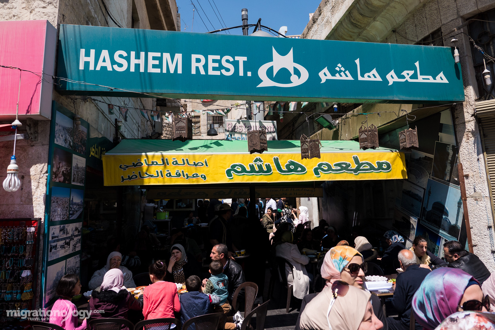 In Amman? Want Falafel? Here’s Where to Go… – My Amman Life