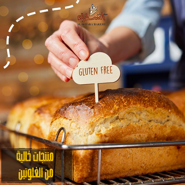 The Best Bread Bakeries in Amman – My Amman Life